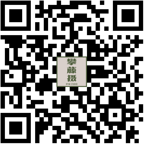 Ryim Studio 攀藤摄 | Databook Malaysia