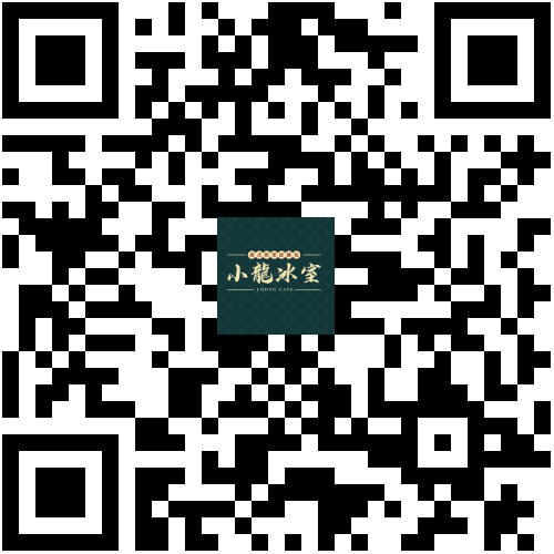 小龍冰室Loong Cafe | Cheras | Selangor | Malaysia | Business | Databook ...